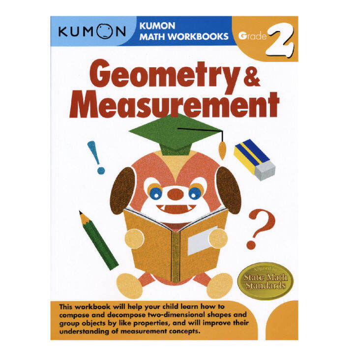 Kumon math workbooks geometry & measurement grade 2 official ...