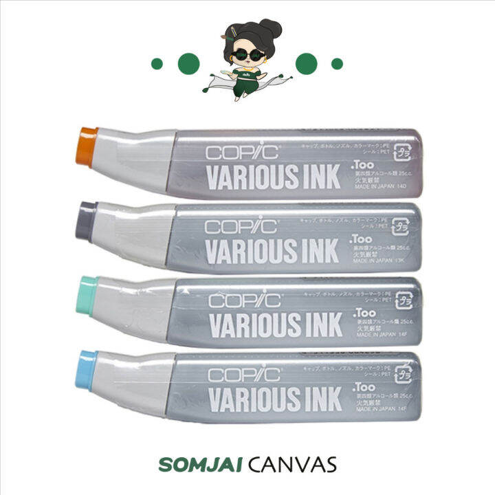 Copic various ink หมึกเติมปากกาโคปิค ขนาด 25cc (4/6) | Lazada.co.th