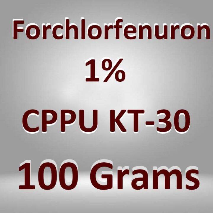 150G Forchlorfnuron (CPPU) ละลายน้ำได้1 KT 30ตัวควบคุมการเจริญเติบโตของพืช ราคาขายส่ง | Lazada.co.th