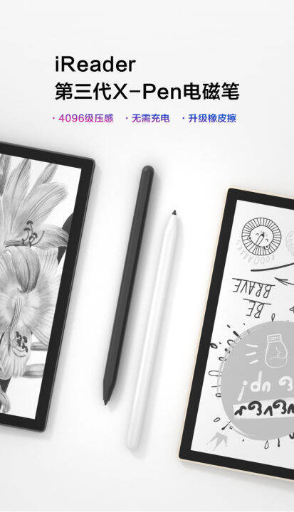 ireader X-pen Handwriting pen Reader Ebook eReader Electromagnetic pen ...