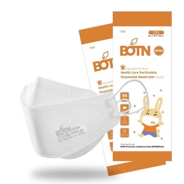 BOTN KF94 Mask Small 20 Pack | Lazada PH
