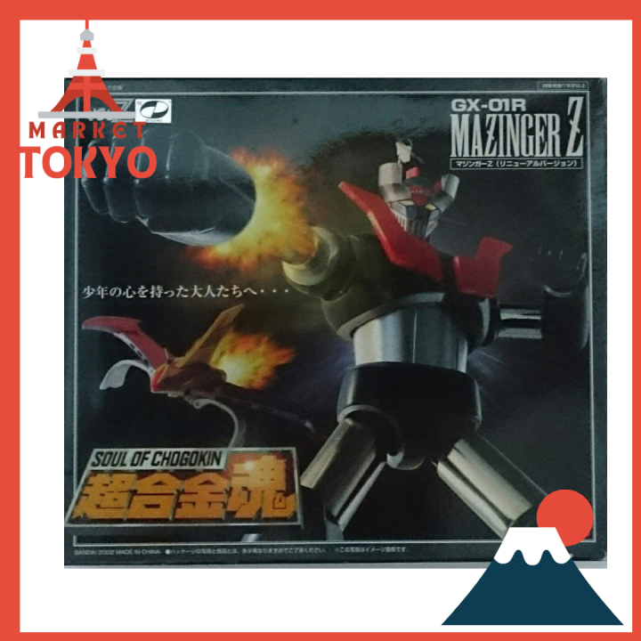 Bandai spirits Soul of Chogokin GX-01R Mazinger Z | Lazada PH