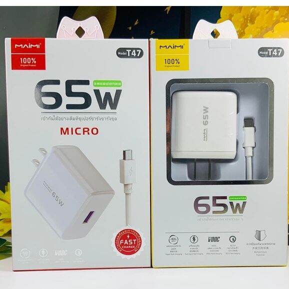 Maimi T47 65w Full Compatibility Super Fast Charging Package Microtype
