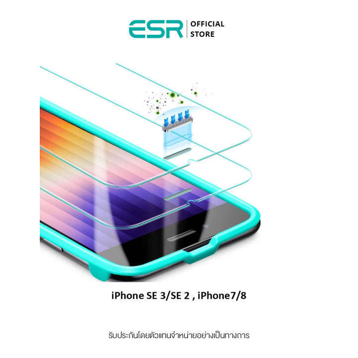 ESR Tempered-Glass Screen Protector with Speaker Shield ฟิล์มกระจก ...