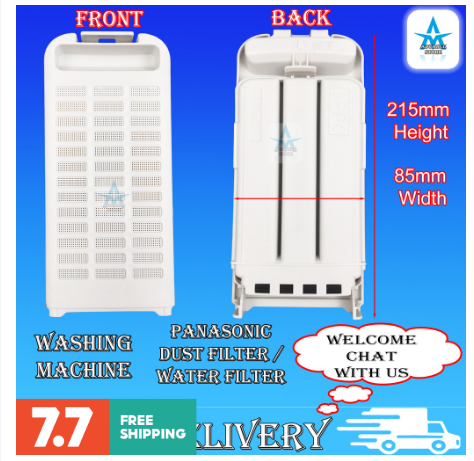 Panasonic washing machine dust removal water filter screen, cotton wool ...