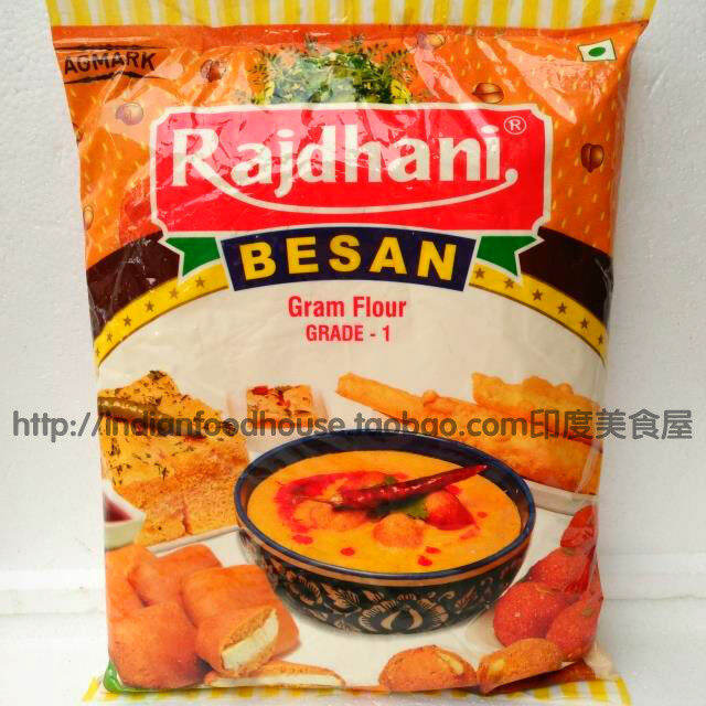 INDIAN FOOD/Curry GARAM FLOUR/BESAN POWDER | Lazada PH