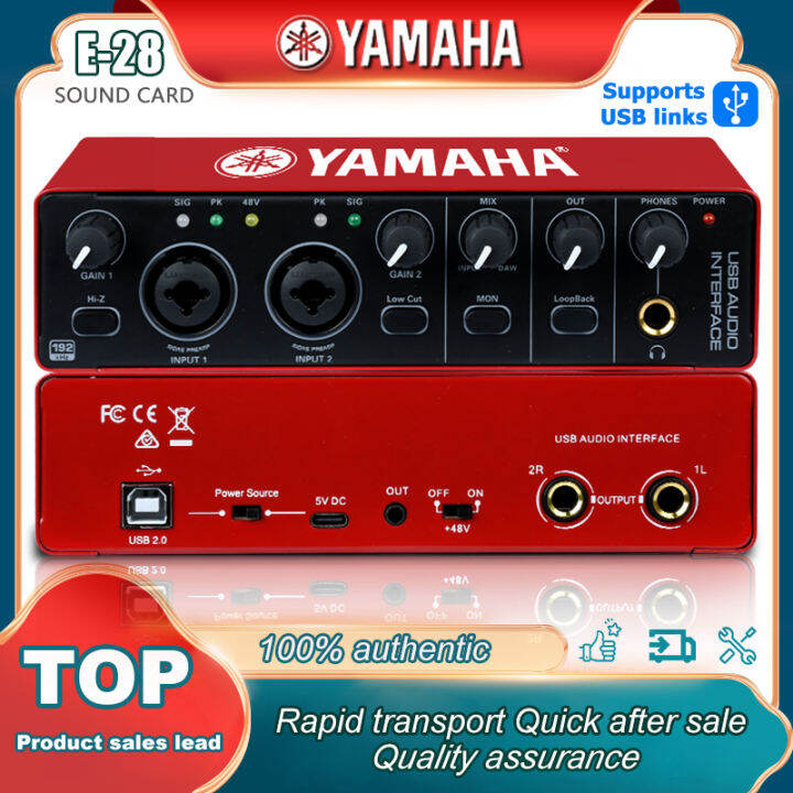 YAMAHA-E28 การ์ดเสียง สนับสนุนเครื่องดนตรี ไมโครโฟนไดนามิก USB PC ...