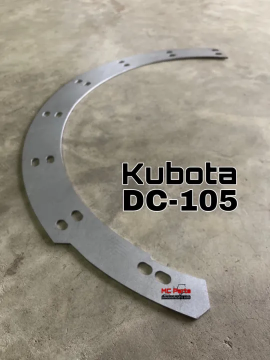 ใบเกลียวลูกนวด รถเกี่ยวข้าวคูโบต้า รู่น DC105 ใบลูกนวด สแตนเลส ใบเกลียว ...