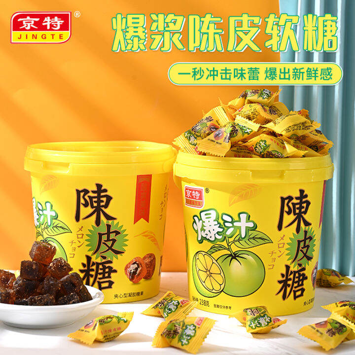 Jingte bursting juice tangerine peel sugar gummy 238g plum fruit jam ...