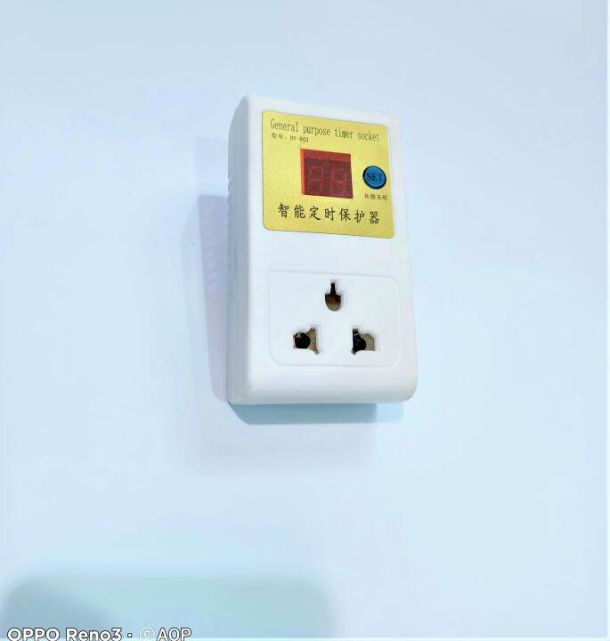 ebike digital charger timer, protection timer for over charging, 24 ...