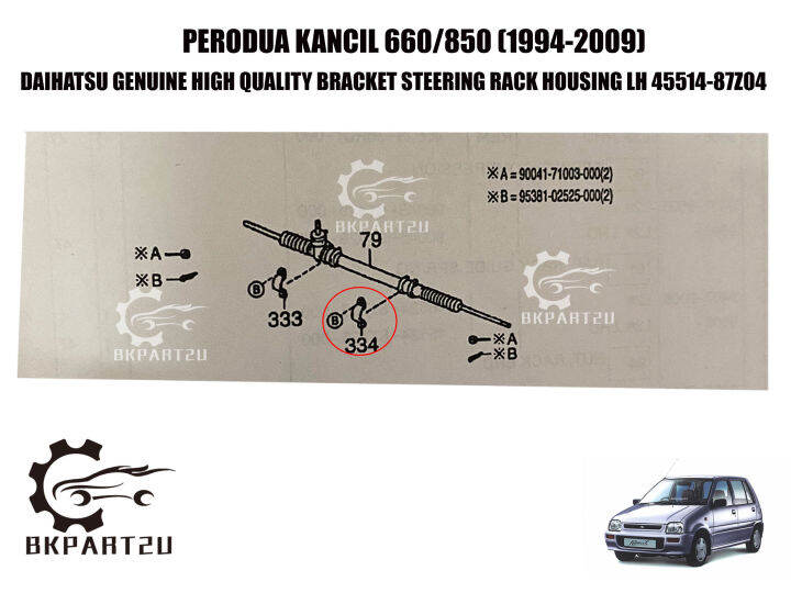 PERODUA KANCIL 660/850 (1994-2009) STEERING RACK BRACKET STEERING RACK ...