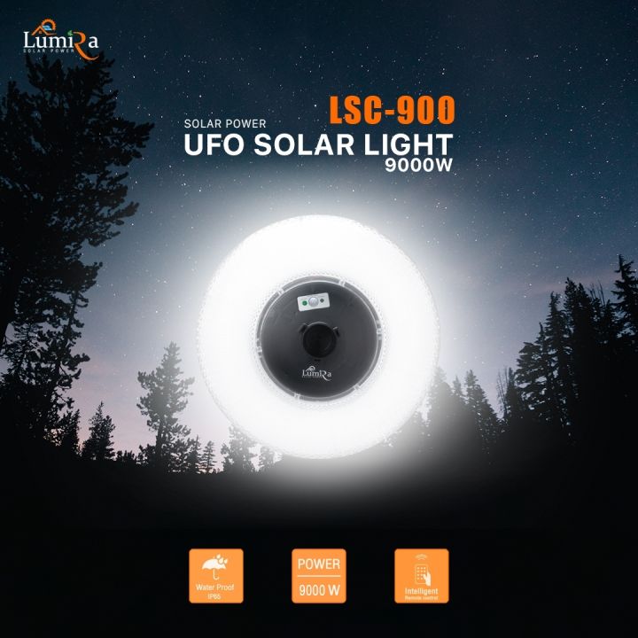 Lumira SOLAR POWER UFO SOLAR LIGHT รุ่น LSC-900 (9000W) | Lazada.co.th