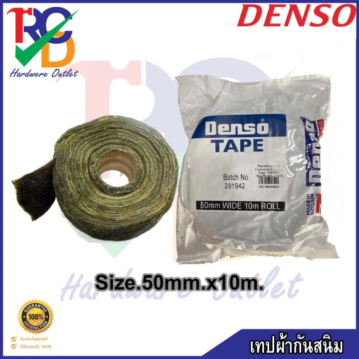 DENSO Petrolatum Anti Corrosion Coating Tape Size.50 mm. x 10M | Lazada ...