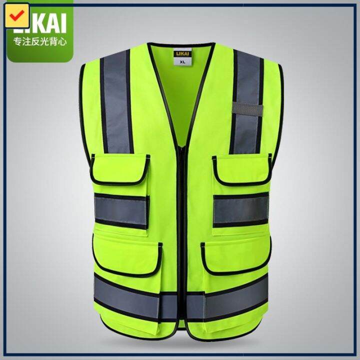 Quick-drying breathable reflective vest construction work site ...