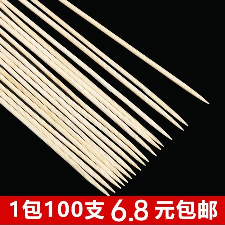 BBQ Stick Bamboo Stick50cmDuck Intestines Mutton Cubes Roasted on a ...