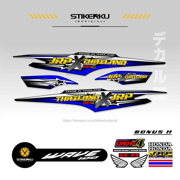 STRIPING SUPRA FIT NEW/ STOCK DECAL WAVE 100 S / STIKER / STICKER WAVE ...
