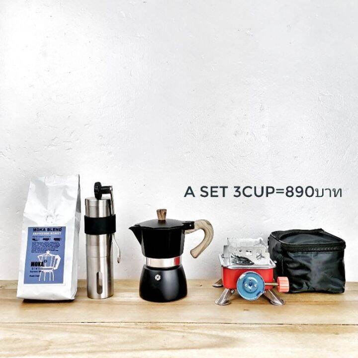 Moka Pot Set ชุดชงกาแฟ เอสเพรสโซ่ 3คัพ เตาแก้สสี่เหลื่ยม รุ่นv02และรุ่น ...