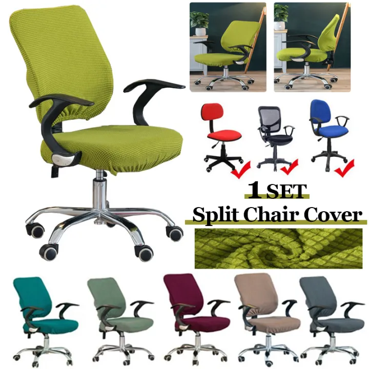 Universal Swivel Chair Cover Solid Corn Velvet Split Computer Office ...