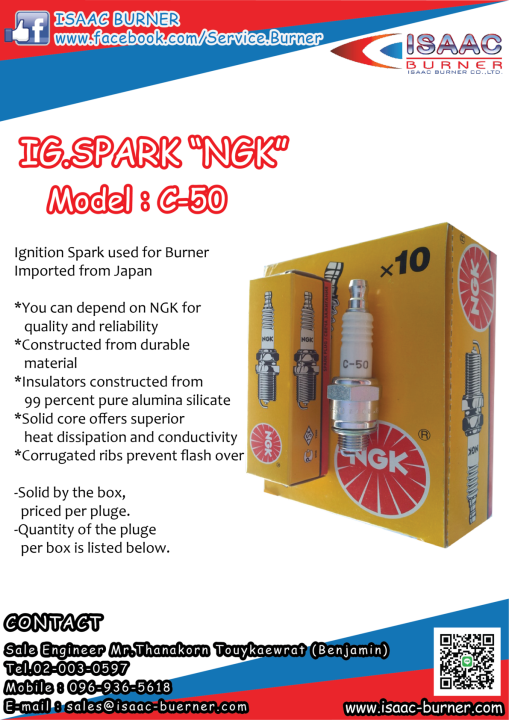 หัวเทียน / IG.SPARK / เขี้ยวสปาร์ค NGK รุ่น C-50 (5712) สำหรับเครื่อง ...