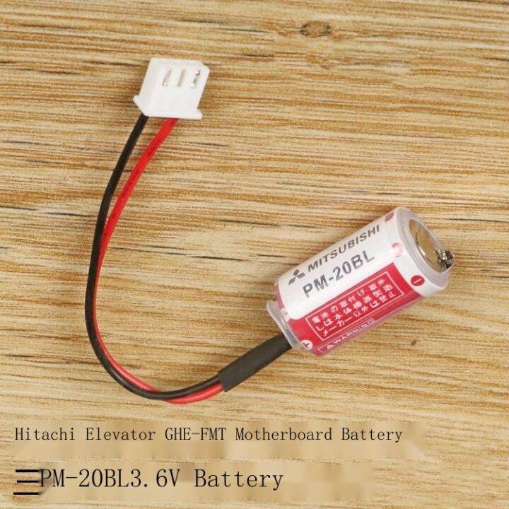 New-2022 Original☇ Hitachi elevator GHE-FMT motherboard battery PM-20BL 3.6V brand new battery ...