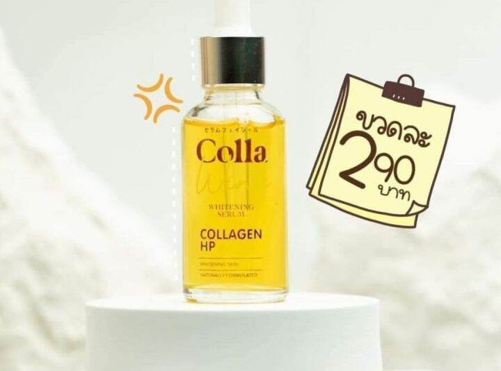 ของแท้! คอลลา วิ้งค์ (เซรั่มคอลล่าวิ้งค์) และ (ครีมคอลล่าวิ้งค์) Colla Wink Whitening Serum ...