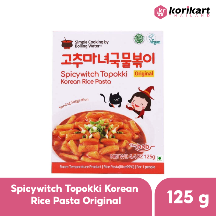 Spicywitch Topokki Korean Rice Pasta Original 125g | Lazada.co.th
