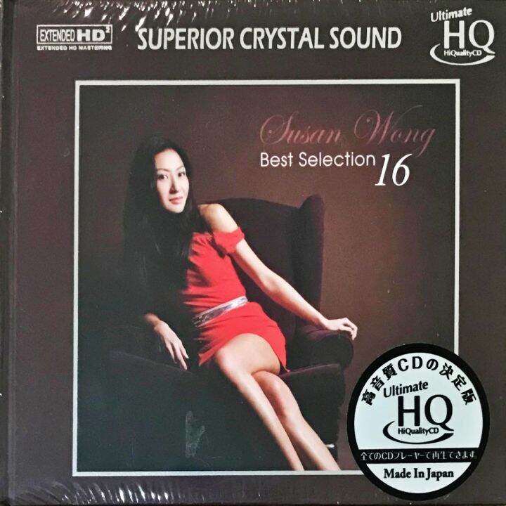 UHQCD Susan Wong - Best Selection 16 | Lazada.co.th