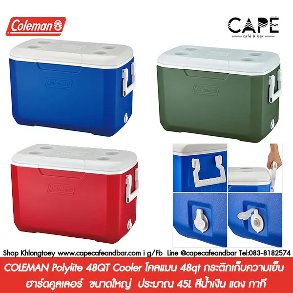 COLEMAN Polylite 48QT Cooler 2000033007 โคลแมน กระติกเก็บความเย็น ฮาร์ด ...