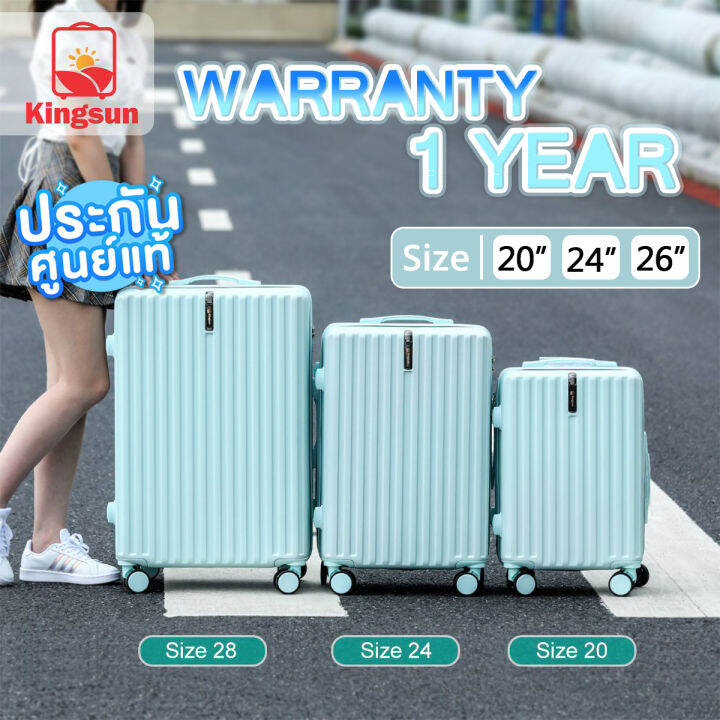 Kingsun กระเป๋าเดินทางล้อลาก 20/24นิ้ว หมุนได้ 360 องศา ล้อลื่น | Lazada.co.th