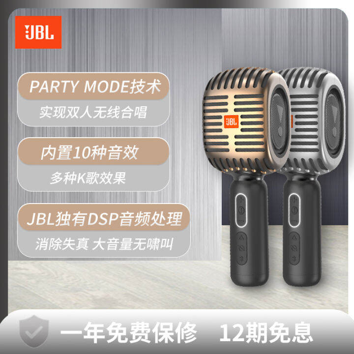 JBL KMC600 microphone audio integrated microphone wireless Bluetooth ...