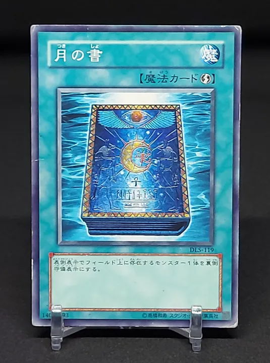 YuGiOh! Book of Moon - DL5-119 (OCG) | Lazada PH