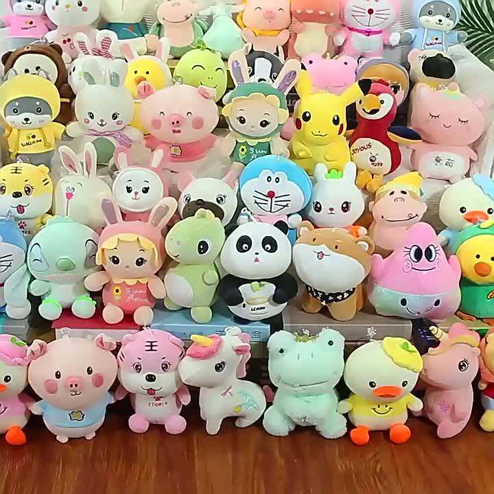 Wedding Throws Ragdoll Doll Eight-Inch Prize Claw Doll Small Wedding ...