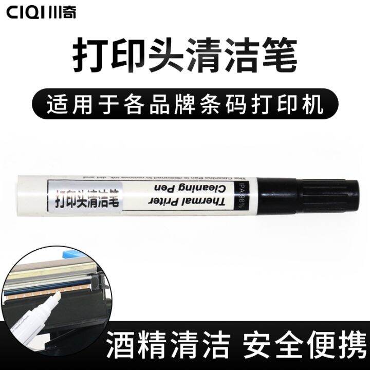 Alcohol pen label making machine print head cleaning pen TSC jia bo kai ...