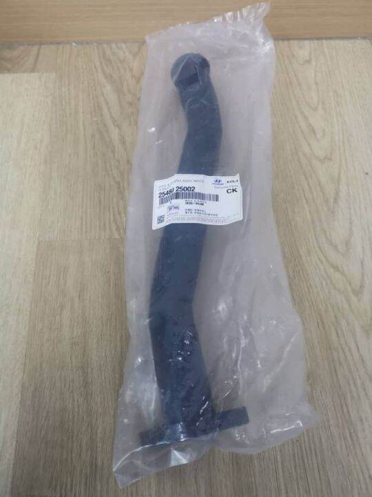 WATER PUMP PIPE GENUINE PART (ORIGINAL) HYUNDAI SONATA NF 2008 , KIA ...