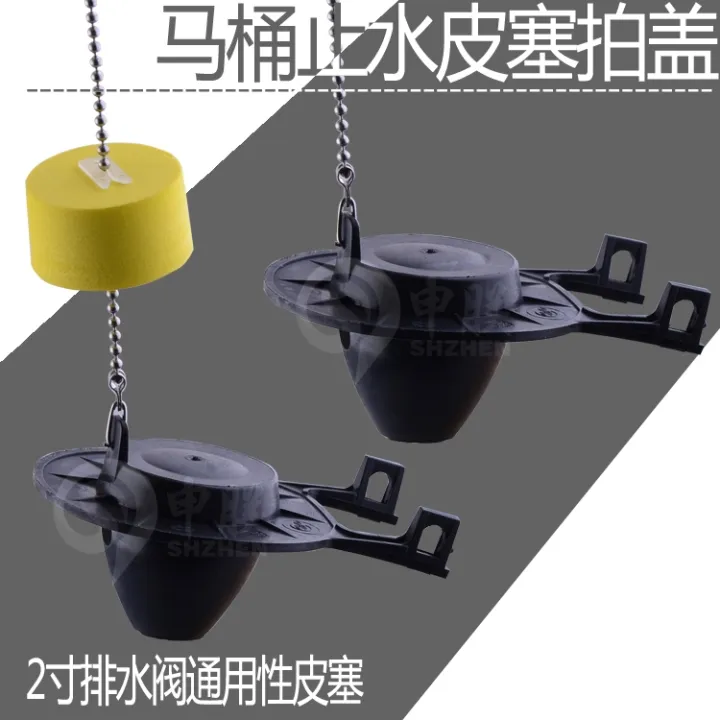 The toilet cistern fittings 4112/4838 American standard rubber take ...