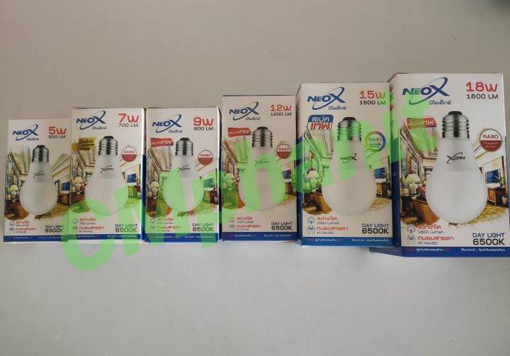 หลอดไฟ LED BULB 5w,7w,9w,12w,15w,18w ขั้วเกลียว E27 NEOX | Lazada.co.th