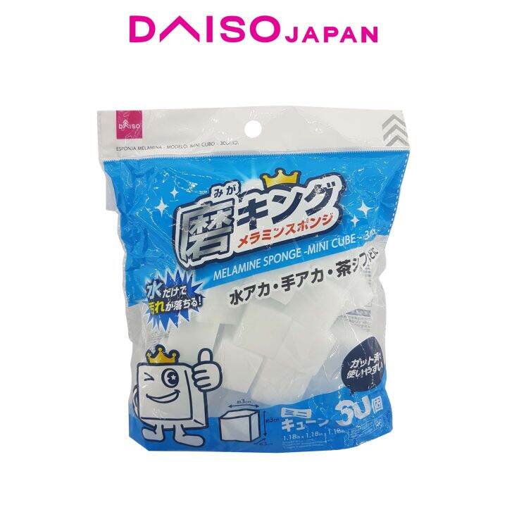Daiso Melamine Cube Sponge (30 pieces) | Lazada PH