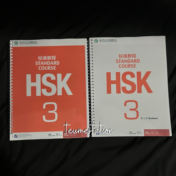 HSK Standard Course 3 Textbook & Workbook Bundle | Lazada PH