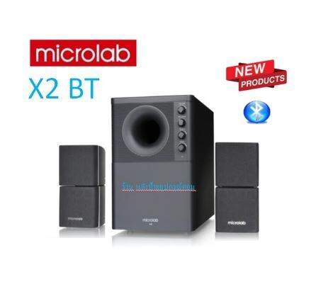 Microlab ลำโพง -X2 Speaker 2.1/เสียงดีสุดๆ ราคาโดนๆๆ | Lazada.co.th
