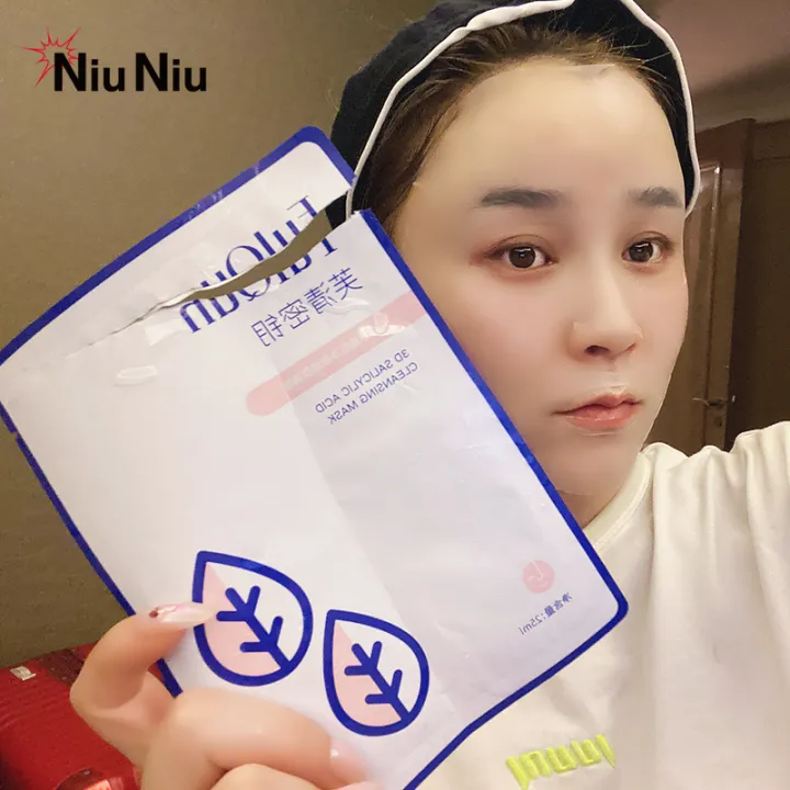 HK Niu Niu Jia Fu Qing Key Mask Mild brush acid Compound Stereoscopic ...