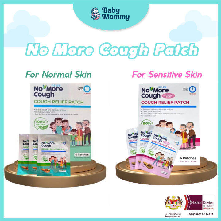 Cough Relief Patch Pelekat Batuk Baby Budak Dewasa No More Cough ...