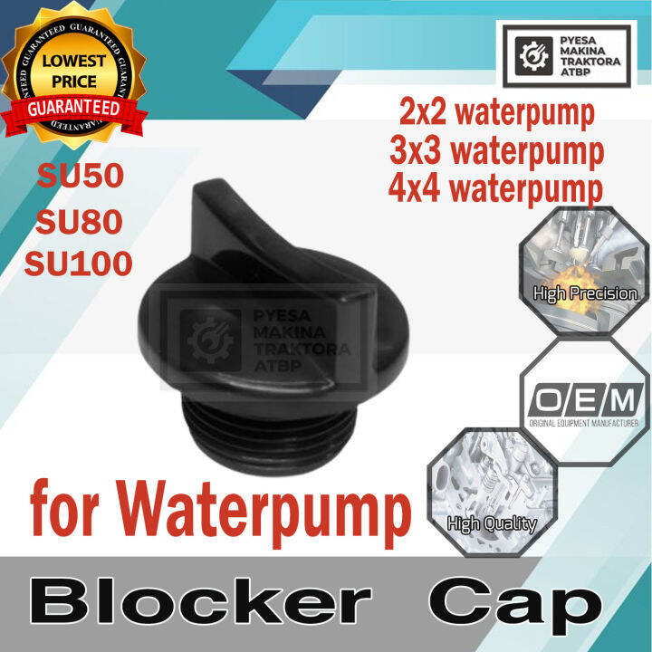 Blocker Cap for Water pump Coupled SU50 SU80 SU100 Blocker Cap | Lazada PH