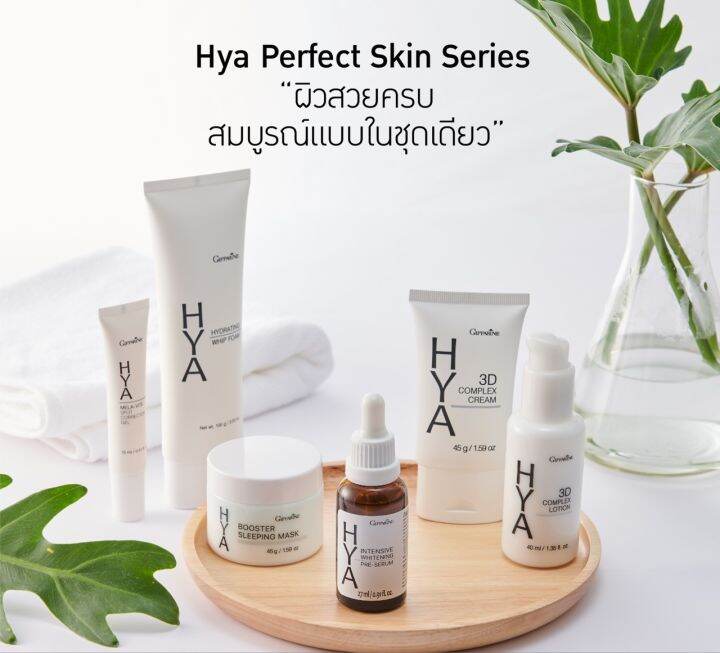 ไฮยา เซรั่ม เซรั่มหน้าใส ไฮยาเซรั่มแท้ serum hya เซรั่มhya เซรั่มไฮยา hyaluron สกินแคร์ เพื่อผิว ...