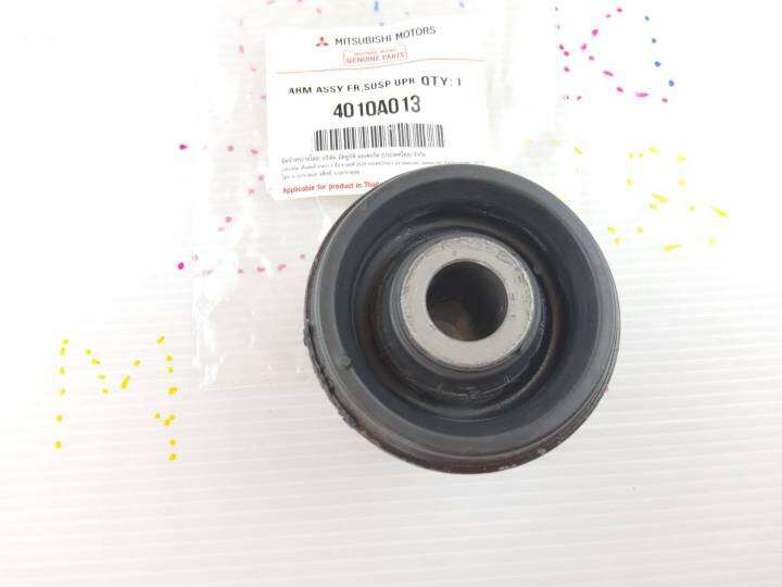 บู๊ชปีกนกบน ไททัน 4WD#4010A013*****ถูกและดีมีที่นี่ รับประกันคุณภาพ ...