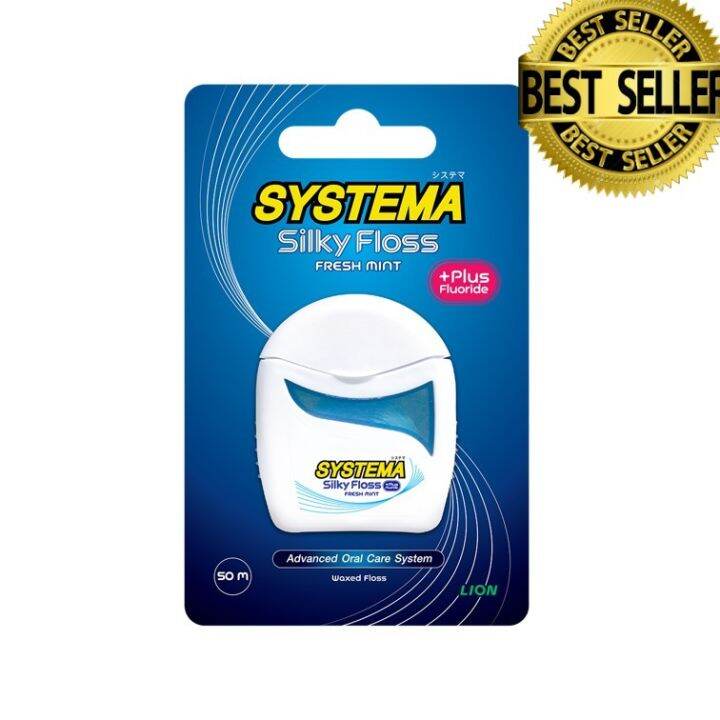 Systema Silky Floss Plus Fluorideไหมขัดฟัน ซิสเท็มมา ซิลค์กี้ฟลอส พลัส ...