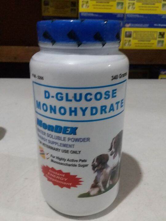 Mondex Powder 300g | Lazada PH