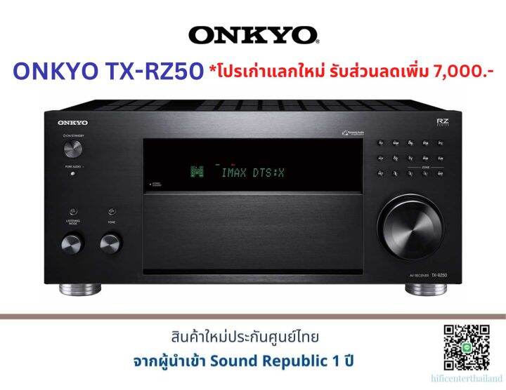 ONKYO TX-RZ50 9.2 Channel THX Certified AV Receiver | Lazada.co.th