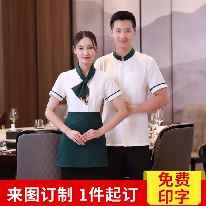Waiter overalls summer short sleeve suit female bar restaurant catering ...