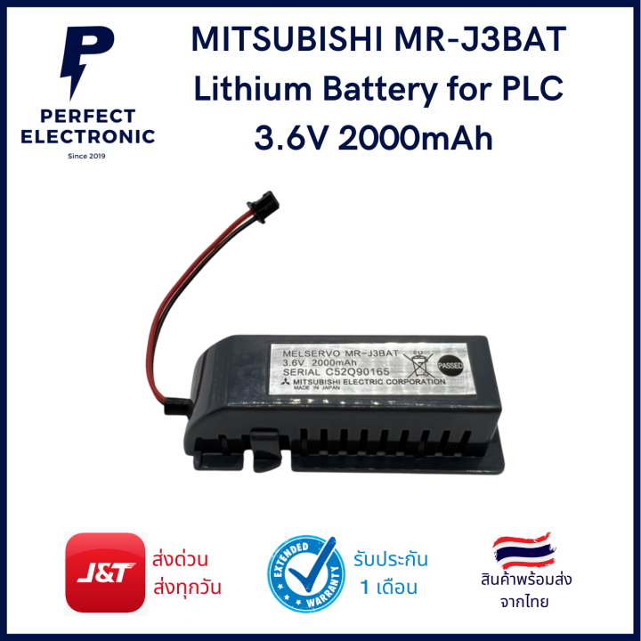 MR-J3BAT Mitsubishi 3.6V 2000mAh แบตเตอรี่ลิเธียม Lithium Battery for PLC (รับประกันสินค้า 3 วัน ...