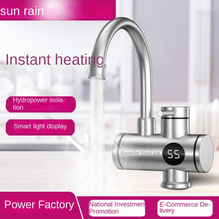 Sun Rain Electric Heat Faucet Kitchen Instant Heating Miniture Water ...